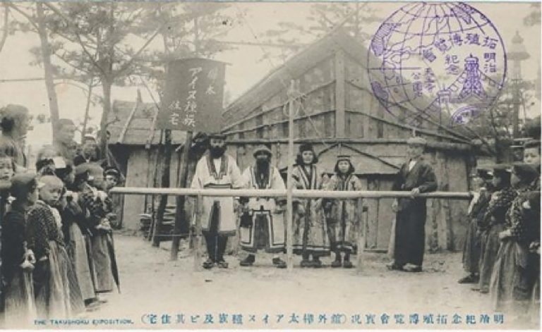 Lost History of Japan: Ancient Japanese Indigenous People